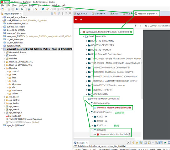 TMS320F280039C: 电机例程【universal_motorcontrol_lab_f28003x】的说明手册和代码不匹配 - C2000™︎ 微控制器论坛 - C2000 微控制 ...