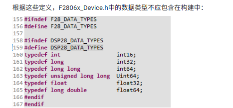 TMS320F28069: Type #303-D typedef name has already been declared (with same type) F2806x_Cla ...