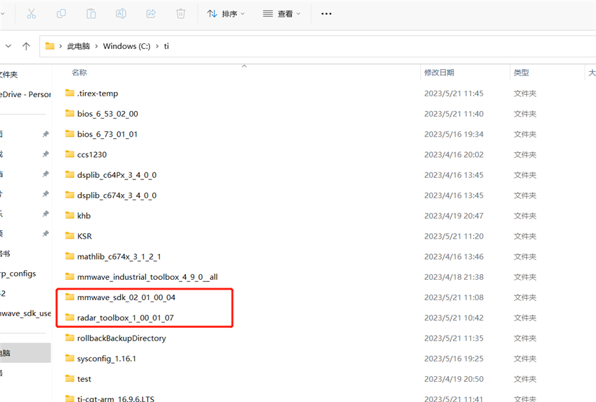 IWR1642BOOST: IWR1642BOOST - 传感器论坛 - 传感器 - E2E™ 设计支持